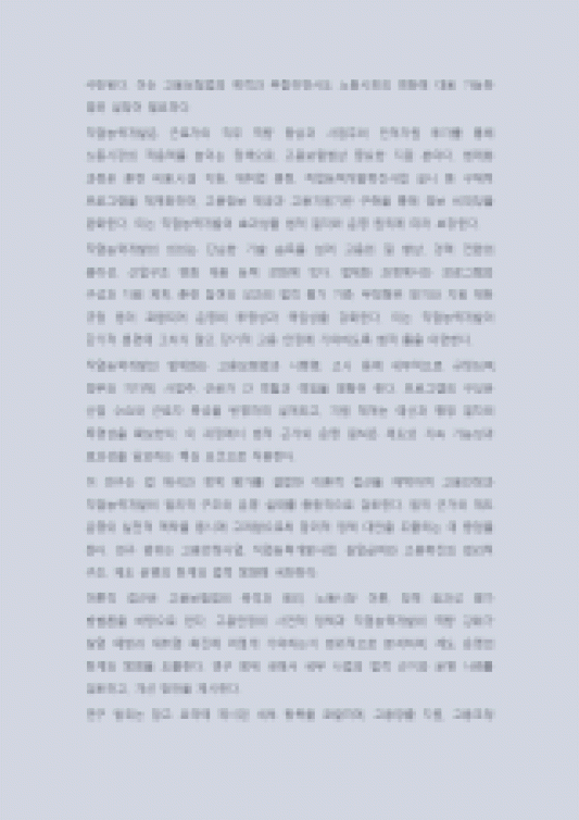 5쪽 미리보기