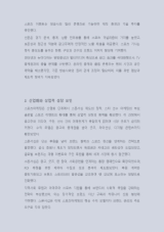 5쪽 미리보기