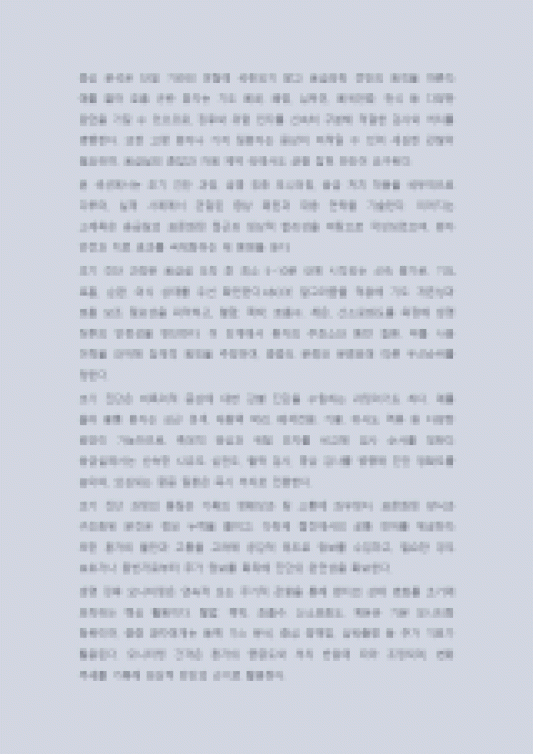 4쪽 미리보기
