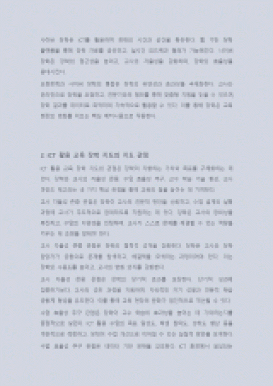 5쪽 미리보기