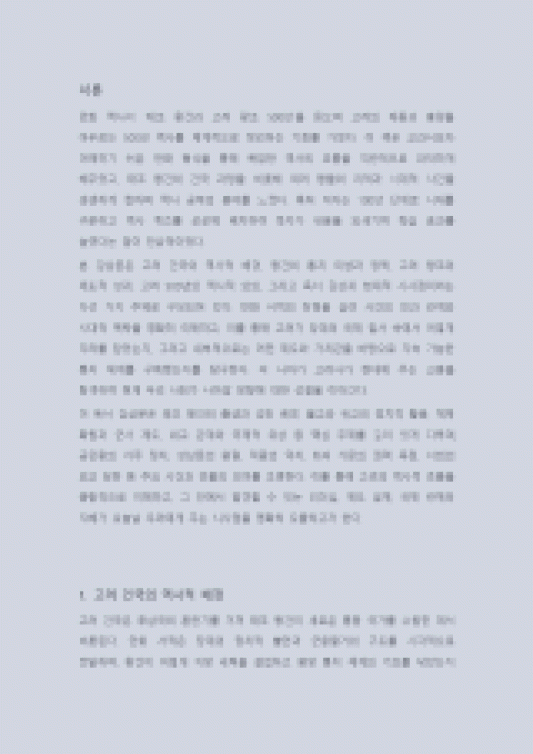 3쪽 미리보기