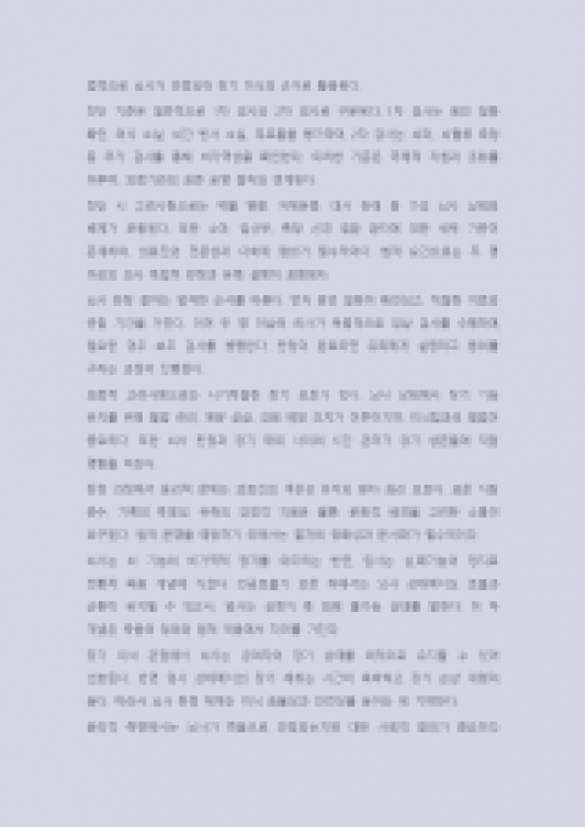 4쪽 미리보기