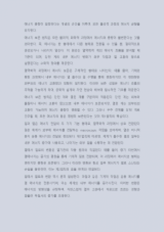4쪽 미리보기