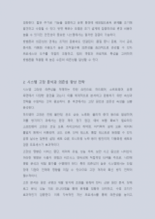 5쪽 미리보기