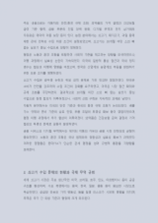 5쪽 미리보기