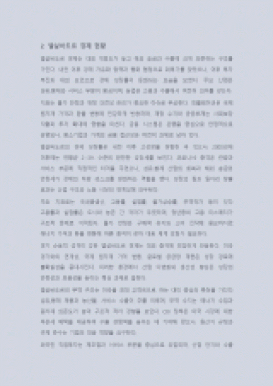 5쪽 미리보기
