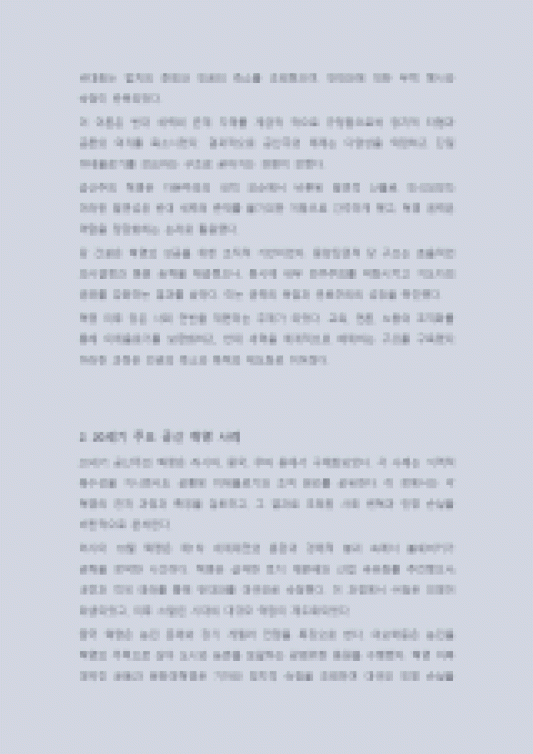 5쪽 미리보기