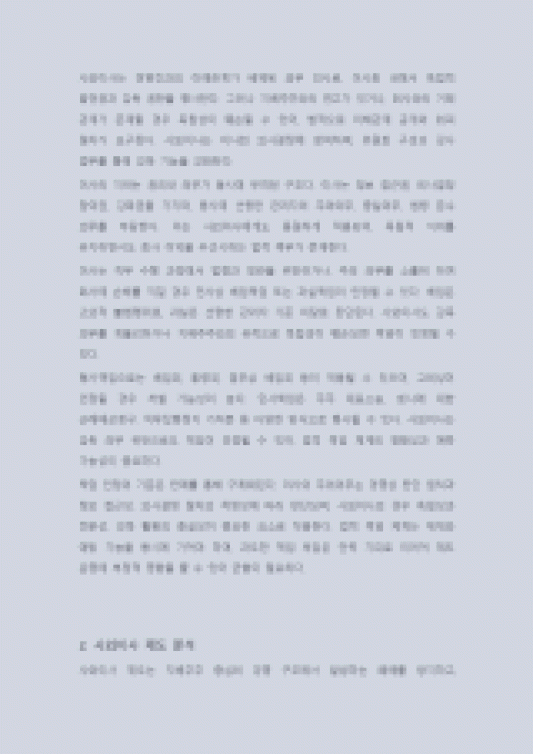 5쪽 미리보기