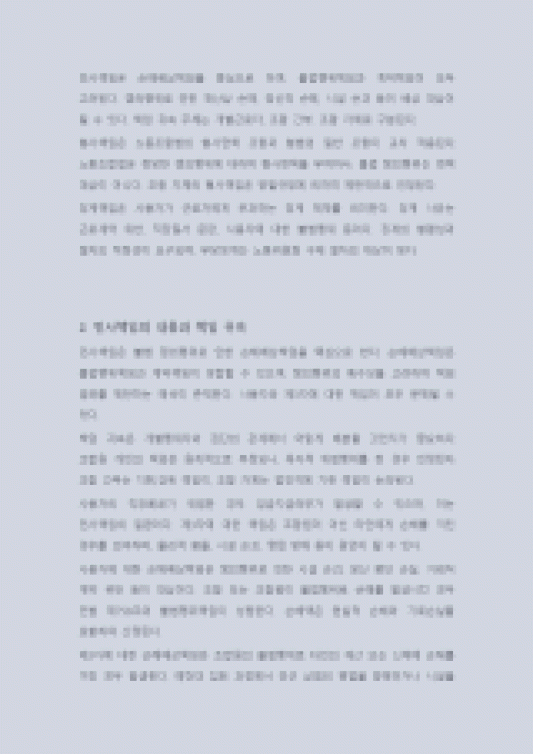 5쪽 미리보기