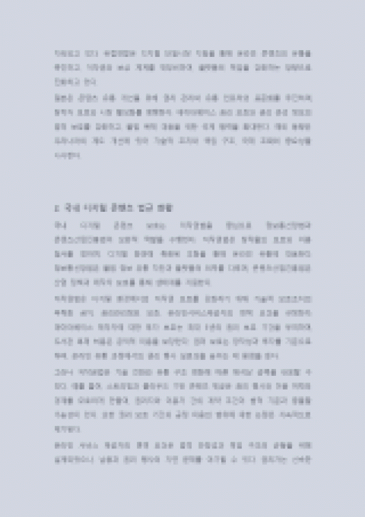 5쪽 미리보기
