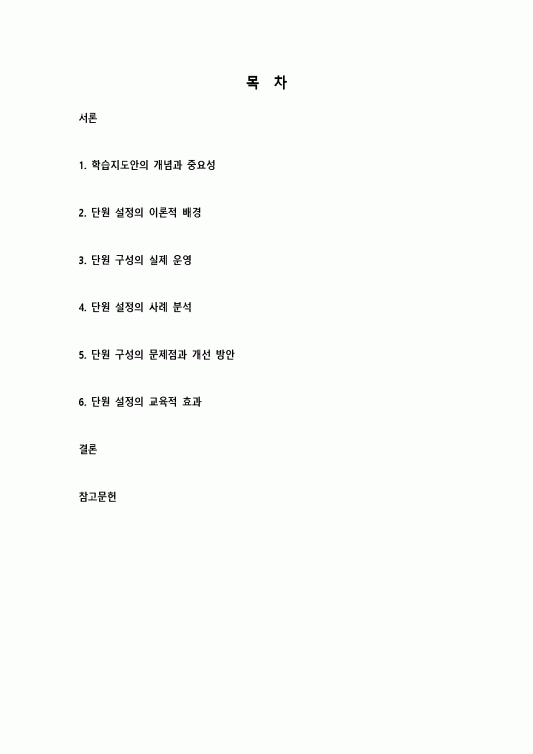 2쪽 미리보기