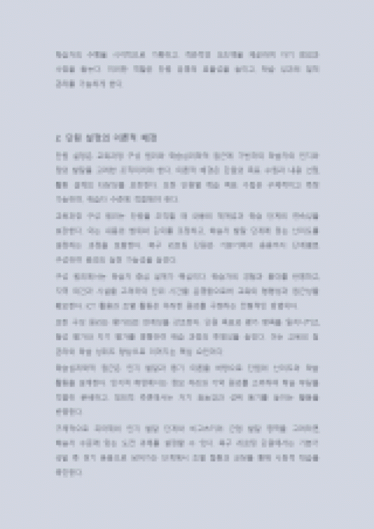 5쪽 미리보기