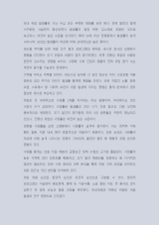 4쪽 미리보기