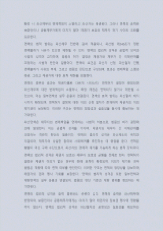 4쪽 미리보기