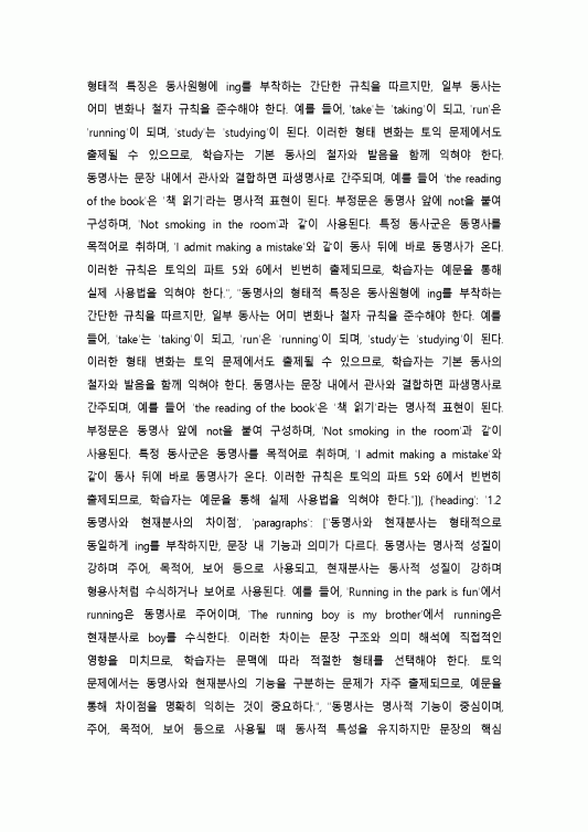5쪽 미리보기