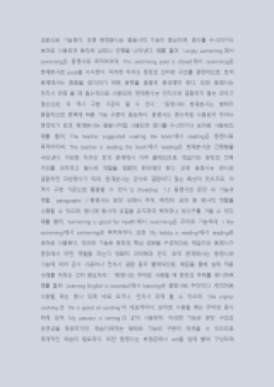 6쪽 미리보기
