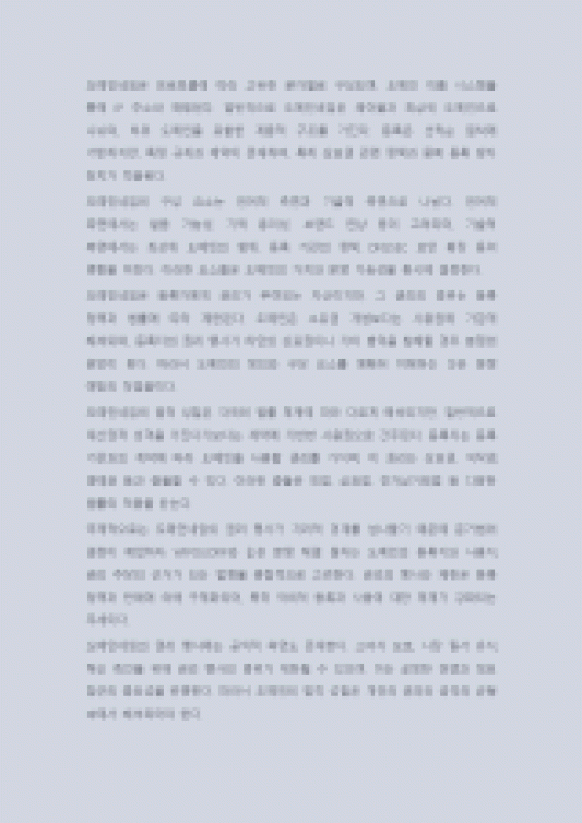 4쪽 미리보기