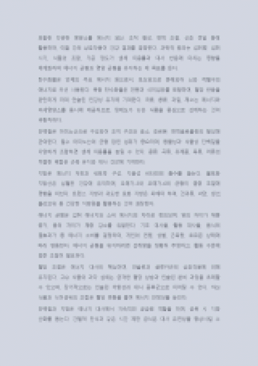 4쪽 미리보기