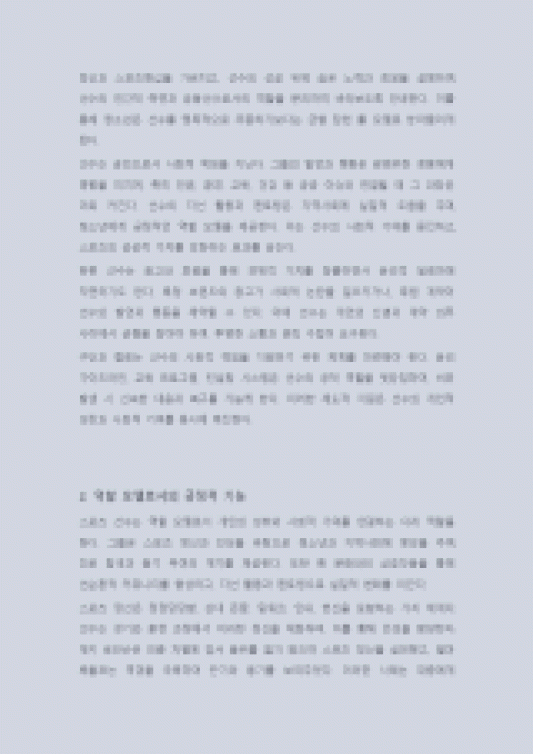 5쪽 미리보기