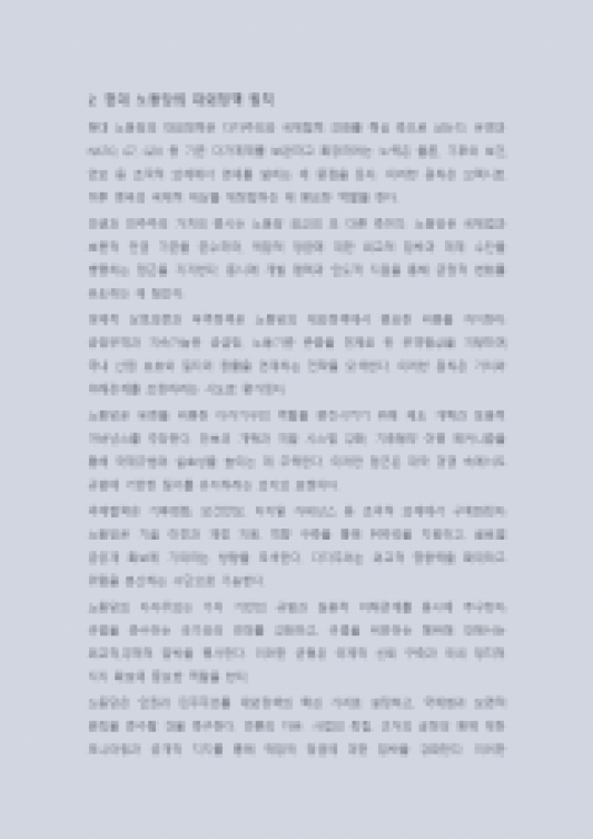 6쪽 미리보기