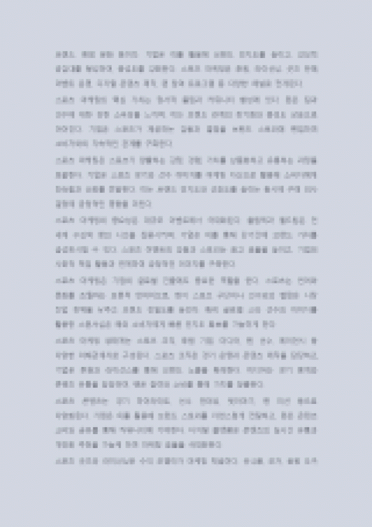 4쪽 미리보기