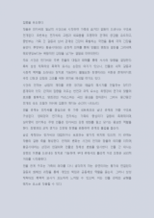 4쪽 미리보기