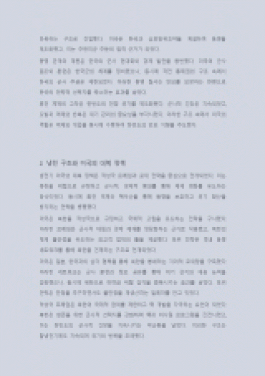 5쪽 미리보기