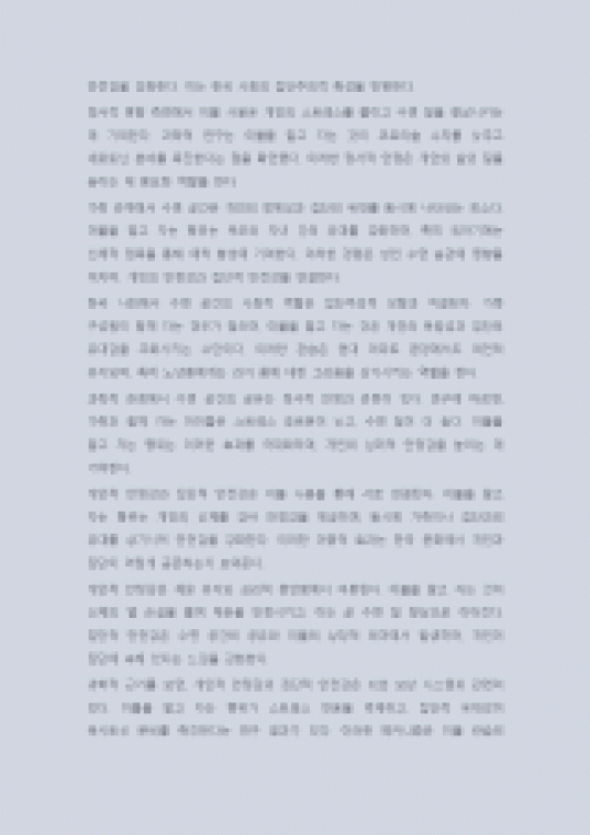 6쪽 미리보기
