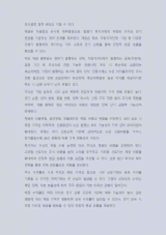4쪽 미리보기