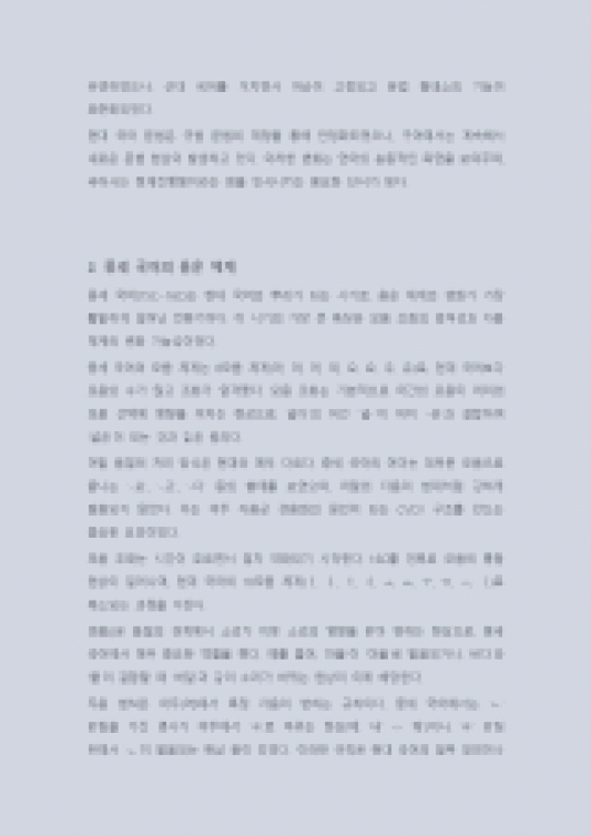 5쪽 미리보기