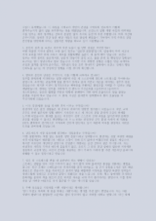 5쪽 미리보기