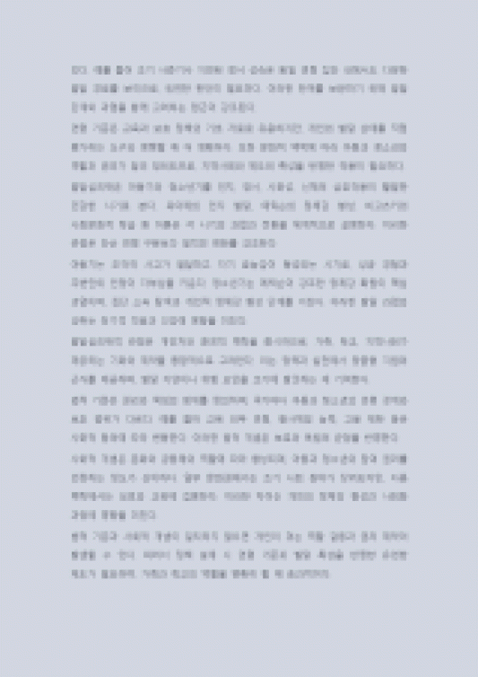 4쪽 미리보기