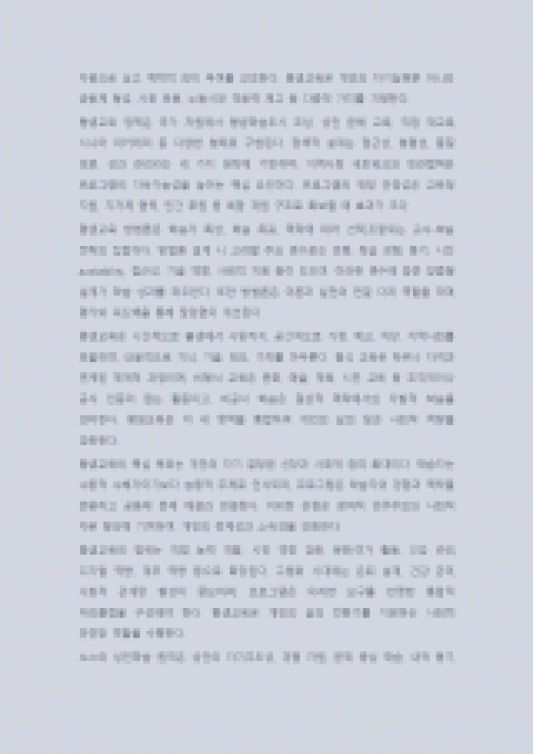 4쪽 미리보기
