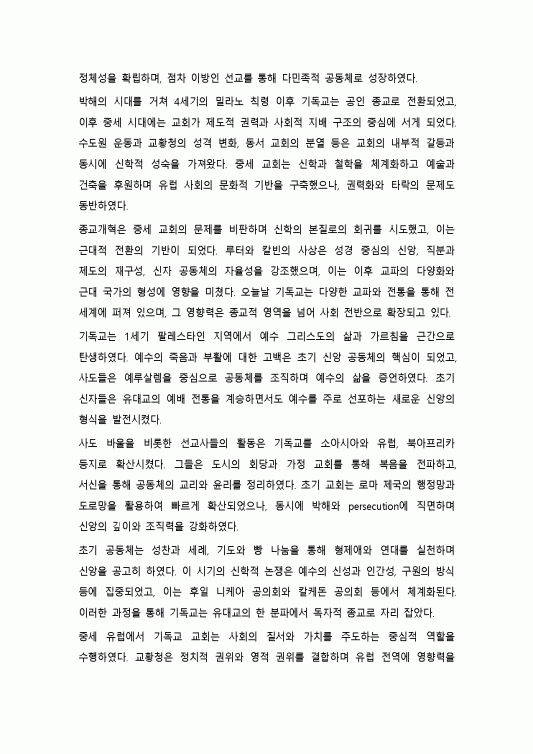 4쪽 미리보기