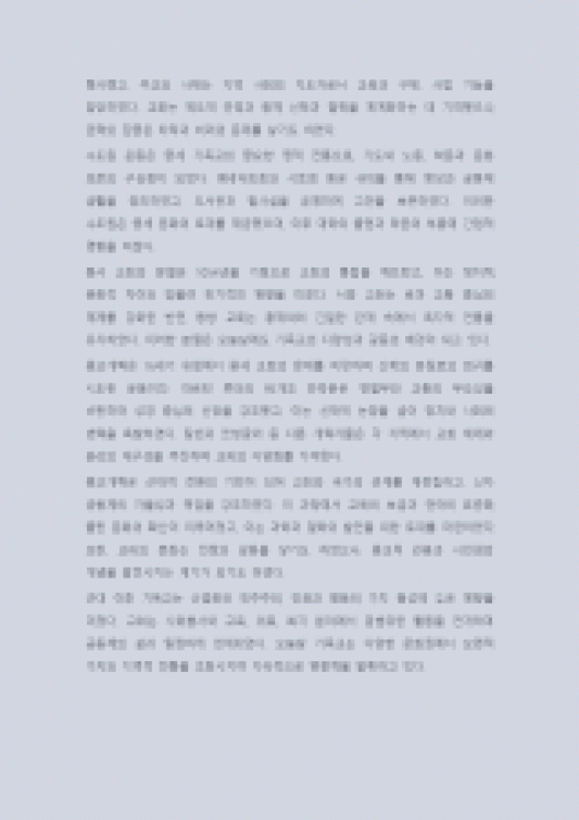 5쪽 미리보기