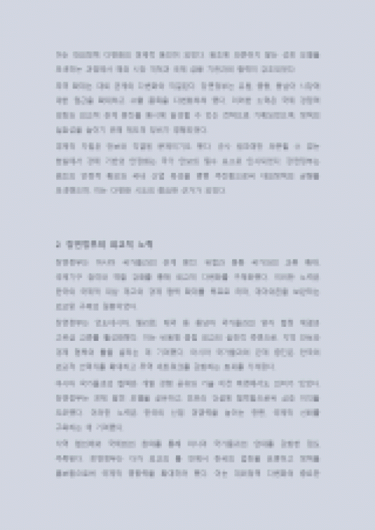 5쪽 미리보기