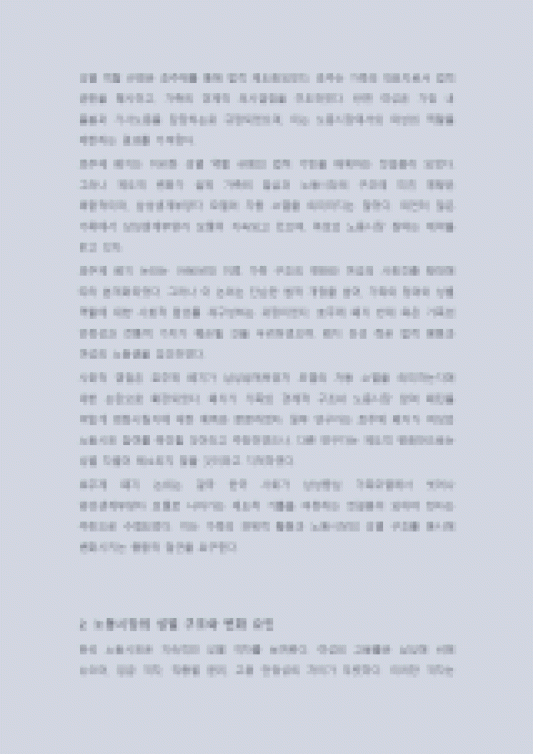 5쪽 미리보기