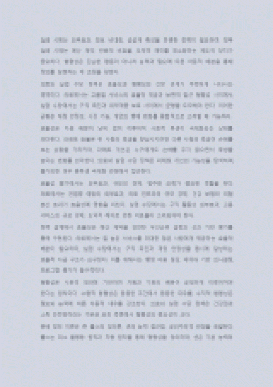 4쪽 미리보기