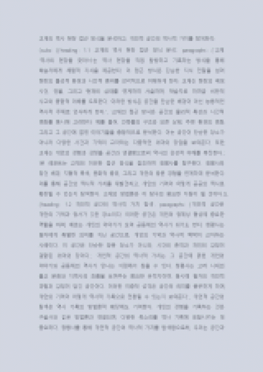 4쪽 미리보기