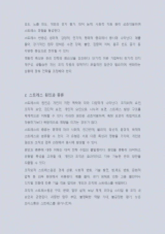 5쪽 미리보기