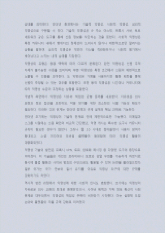 4쪽 미리보기