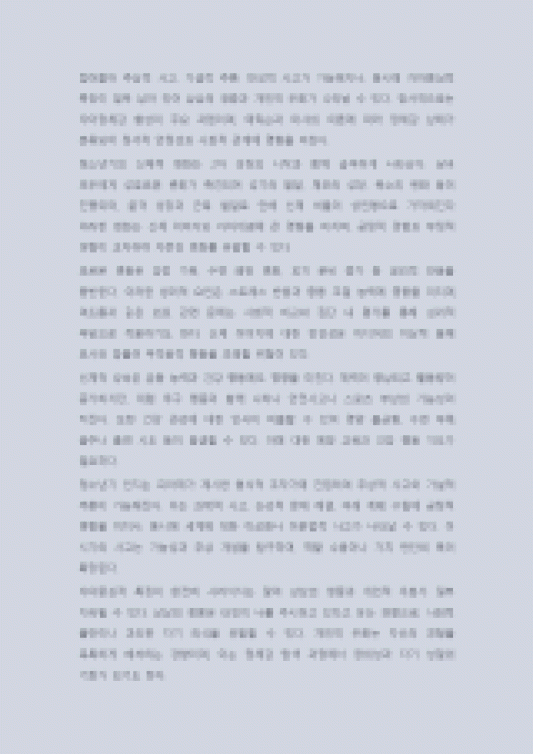 4쪽 미리보기