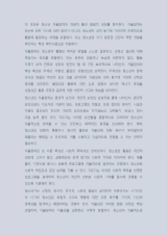 4쪽 미리보기