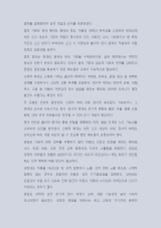 4쪽 미리보기