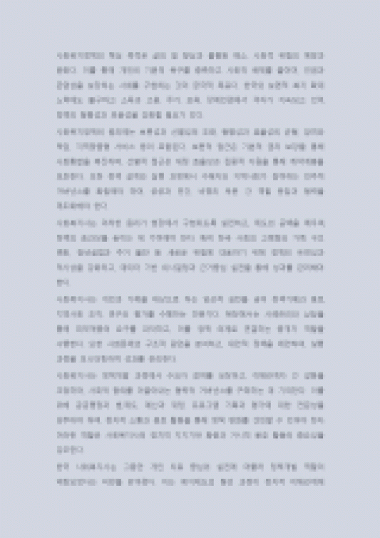 5쪽 미리보기