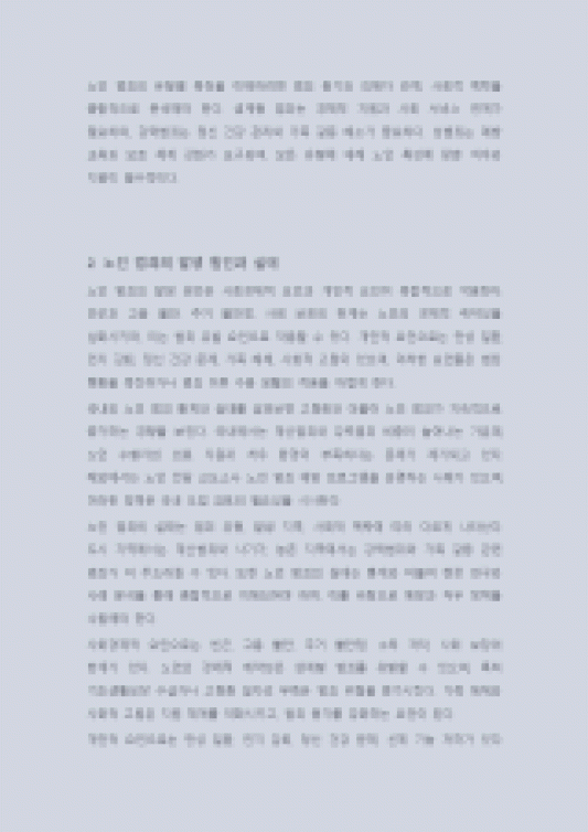 5쪽 미리보기