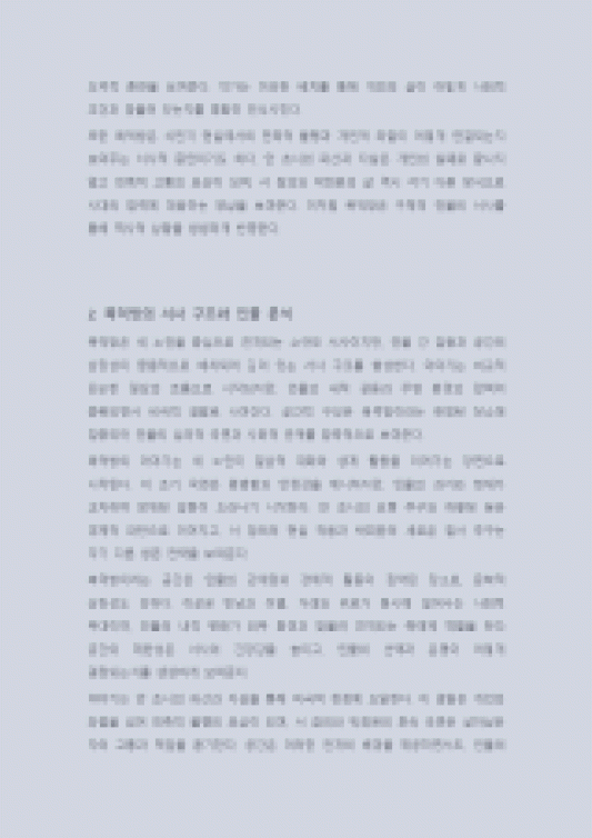 5쪽 미리보기