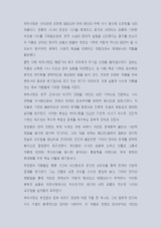 4쪽 미리보기
