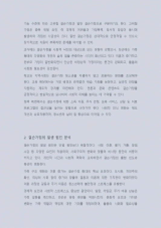 5쪽 미리보기
