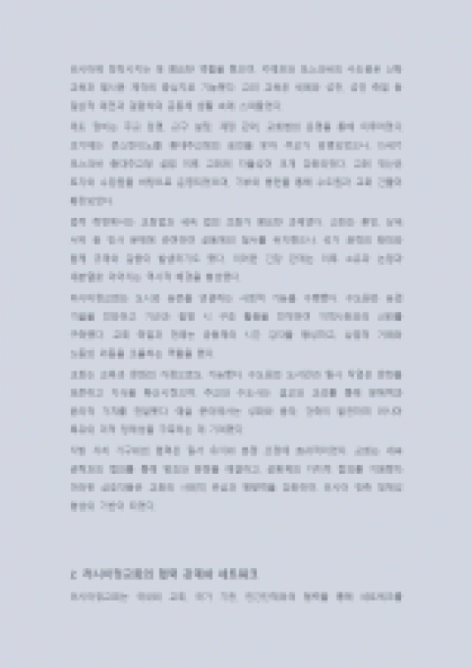 5쪽 미리보기